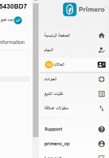 Quoin, Inc Presentation - Adventures in Localization